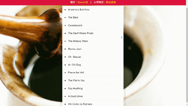 [JS作品]JS30系列17-Sort Without Articles 數組的去前綴排序 - Steven玄